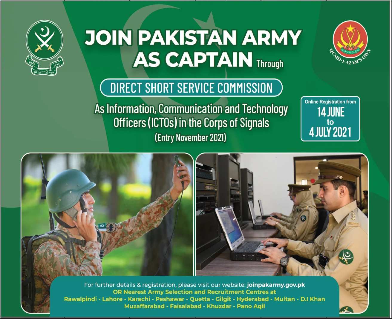 Join Pak Army 2021 as Captain through Direct Short Service Commission ...