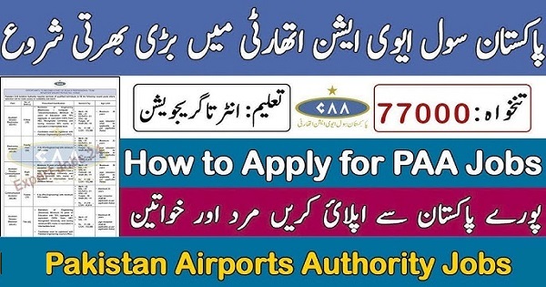 CAA Jobs 2025 Pakistan Civil Aviation Authority Apply Online Latest