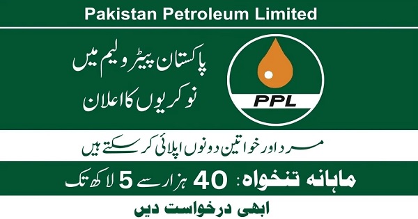 PPL Jobs 2025 Apply Online www.ppl.com.pk Latest Jobs in PPL 2024