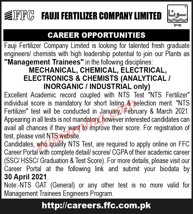 Advertisement Of FFC Management Trainee Jobs December 2020 Apply Online Advertisement Of FFC Management Trainee Jobs December 2020 Apply Online