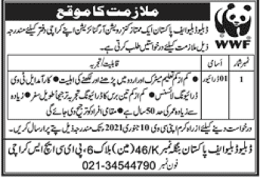 WWF Pakistan Jobs 2021 for Driver in Karachi Latest