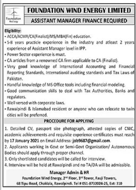 Foundation Wind Energy Limited Jobs 2021 for Assistant Manager Finance ...