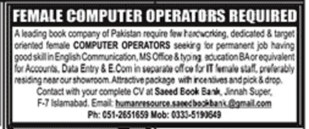 Leading Book Company of Pakistan Jobs 2021 for Female Computer ...