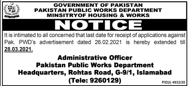 Pakistan Public Works Department Jobs 2021 Vacancies Advertisement Latest
