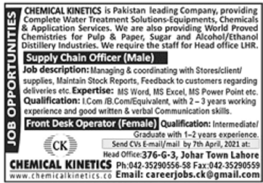Chemical Kinetics Lahore Jobs 2021 for Supply Chain Officer & Front ...