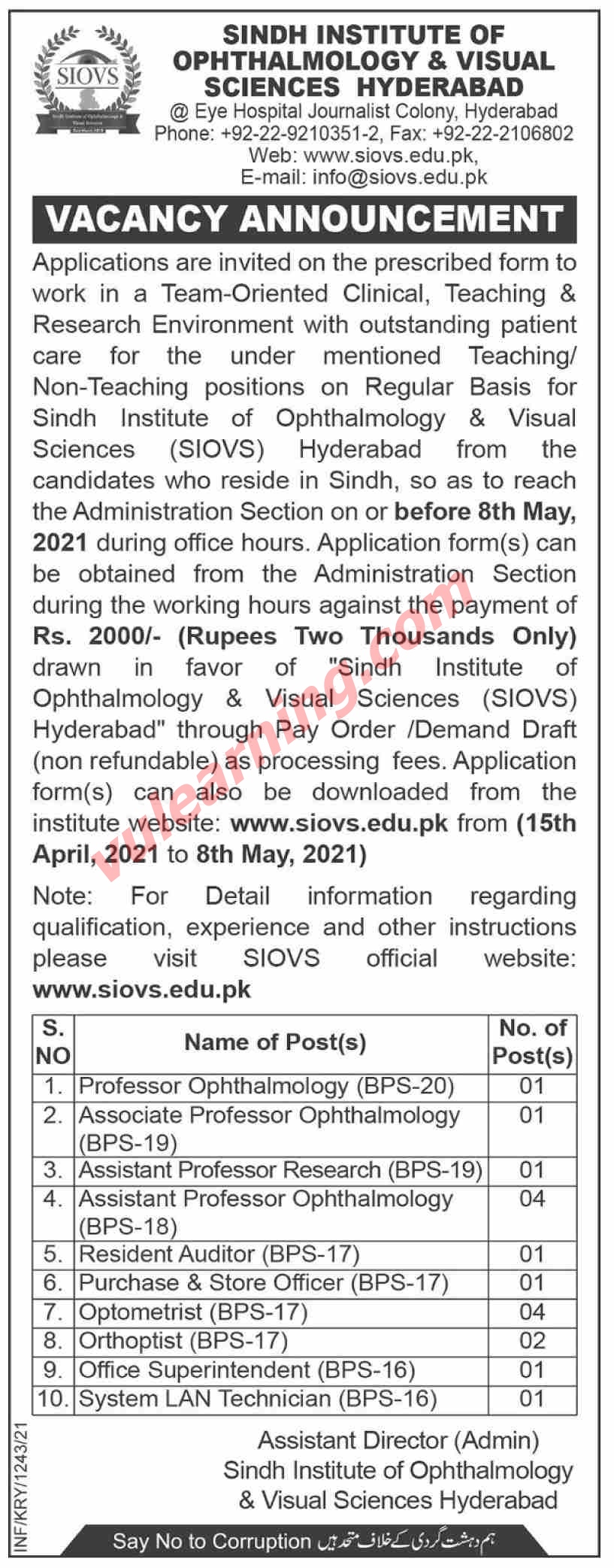 Sindh Institute of Ophthalmology & Visual Sciences (SIOVS) Hyderabad ...