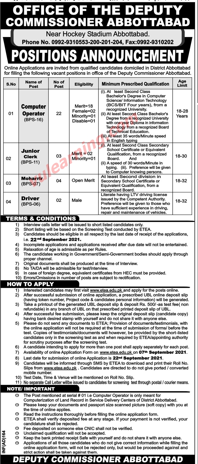Office of the Deputy Commissioner Abbottabad Jobs 2021 for Computer ...