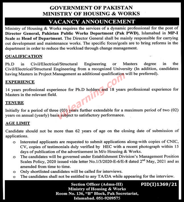 Pakistan Public Works Department (PAK PWD) Islamabad Jobs 2021 for ...