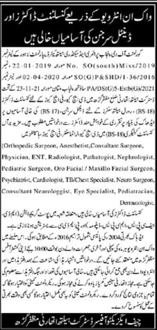 Health Department District Muzaffargarh Jobs 2021 for Doctors & Dental Surgeons Walk-In ...