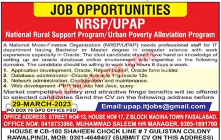 Nationwide Microfinance Organization NRSP/UPAP Jobs 2023 for App / Web ...