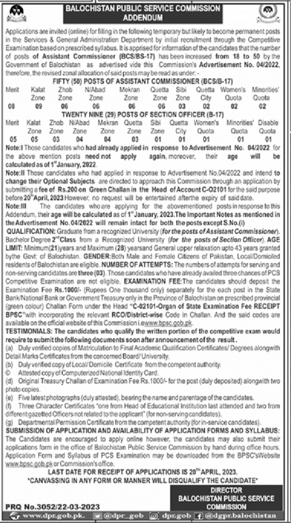 BPSC Jobs 2023 for 79+ Assistant Commissioners & Section Officers ...