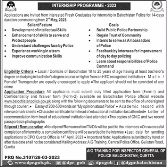 Balochistan Police Internship Program 2023 for Fresh Graduates Latest