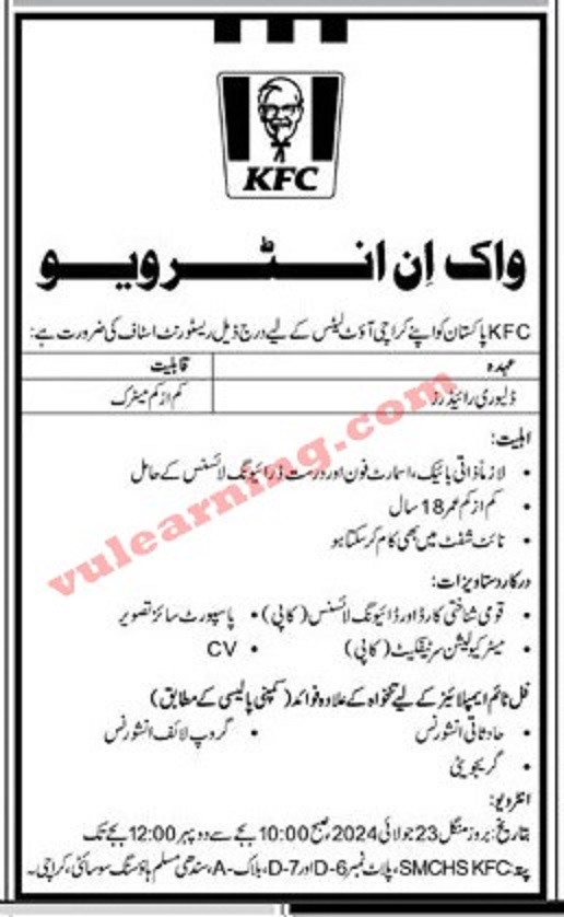 KFC Pakistan Jobs 2024 for Delivery Riders in Karachi Walk-In Interviews