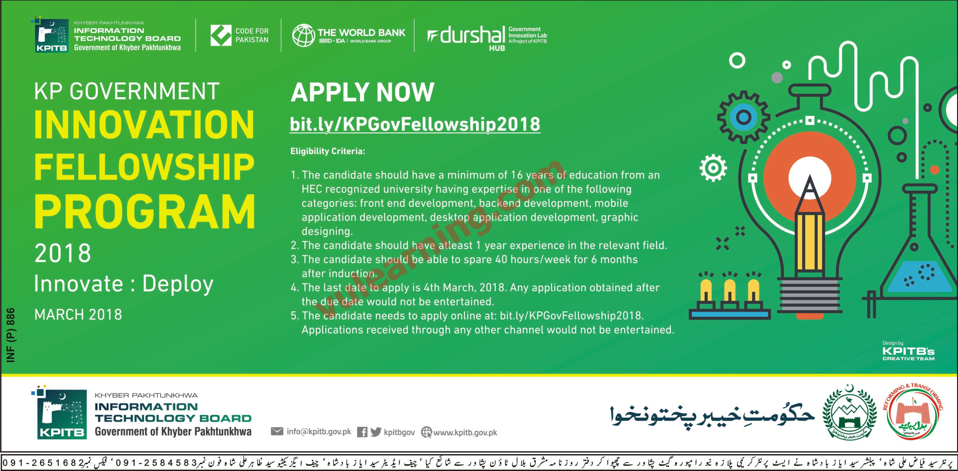 KPK Information Technology Board Fellowship Program 2018 February Apply ...