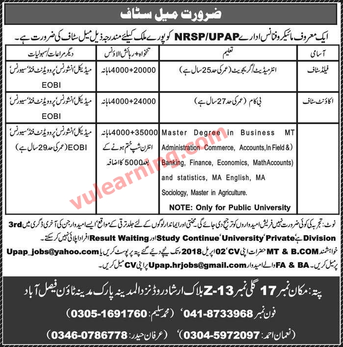 Microfinance Organization NRSP / UPAP Jobs 2018 Vacancies Advertisement ...