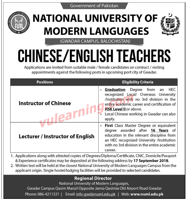 National University of Modern Languages NUML Jobs 2018 Chinese ...