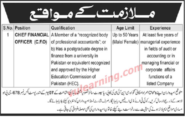 PO Box 678 GPO Lahore Jobs 2018 for CFO Advertisement Latest