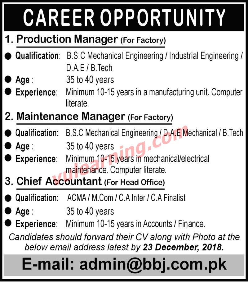 BBJ Pipe Industries Limited Jobs 2018 Vacancies Advertisement Latest