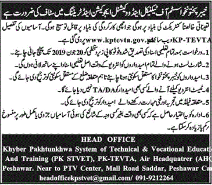 KPK System of Technical & Vocational Education & Training (KP-TEVTA ...
