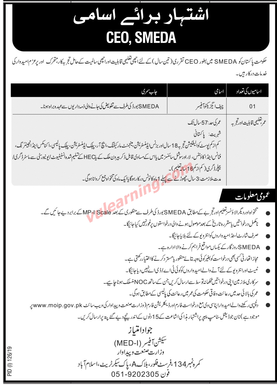 Small and Medium Enterprises Development Authority (SMEDA) Jobs 2019 ...