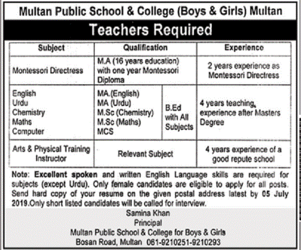 Multan Public School & College (Boys & Girls) Multan Jobs 2019 for ...