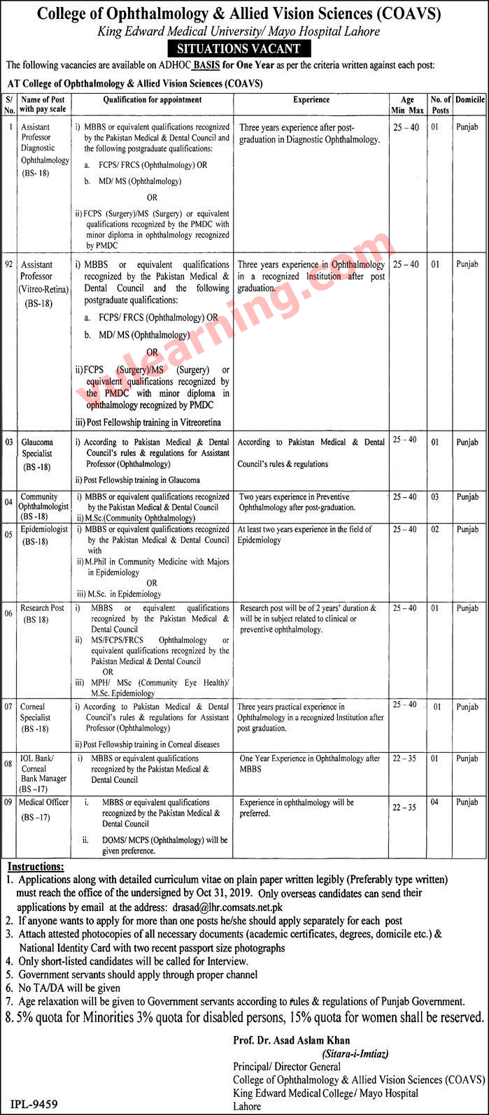 College of Ophthalmology & Allied Vision Sciences COAVS Lahore Jobs ...