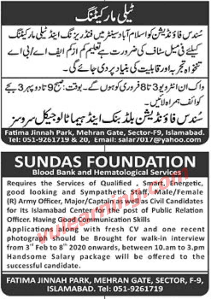 Sundas Foundation Islamabad Jobs 2020 for Fund raising / Telemarketing ...
