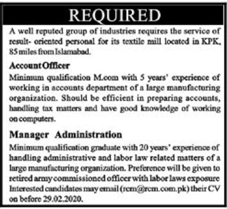 Well Reputed Group of Industries Jobs 2020 for Account Officer ...