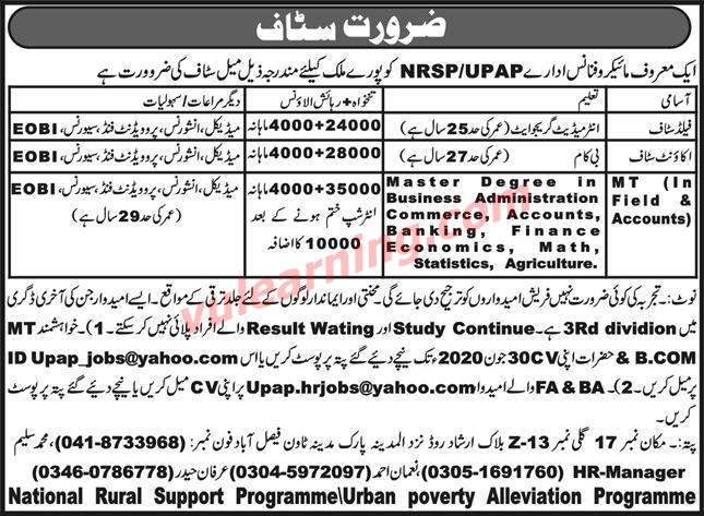NRSP / UPAP Famous Microfinance Organization Jobs 2020 for Field Staff ...