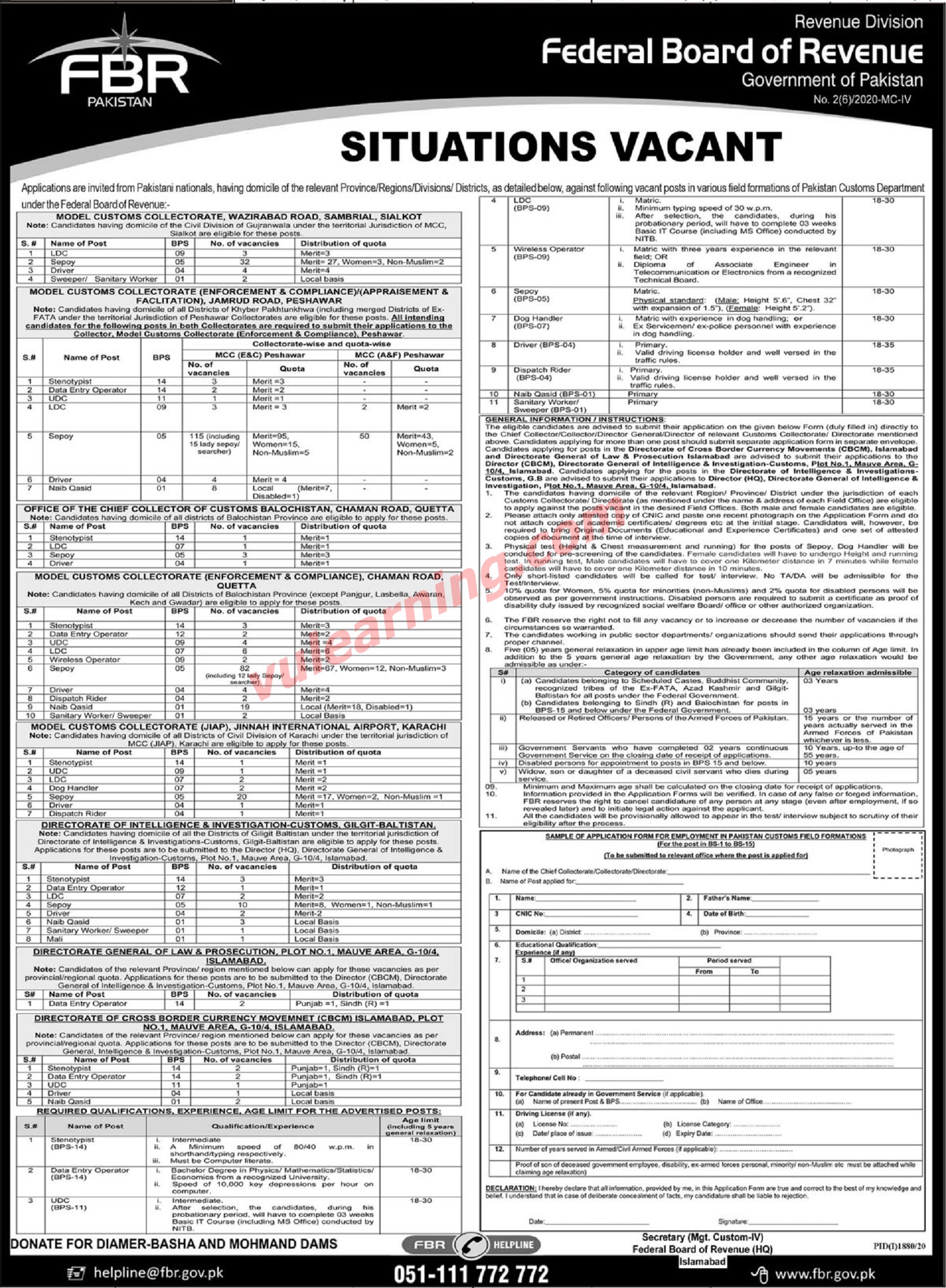 Federal Board of Revenue (FBR) Jobs October 2020 for Islamabad, Karachi ...