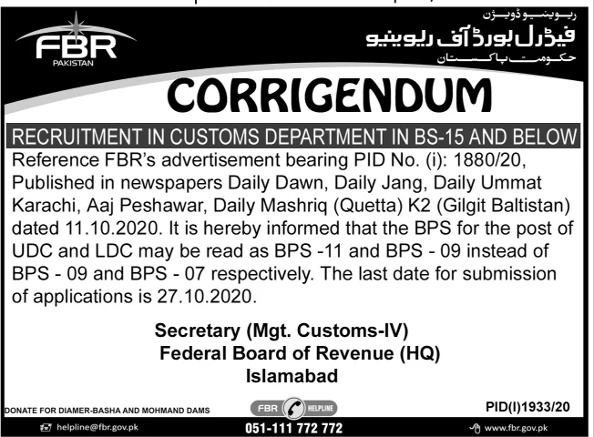 Federal Board of Revenue (FBR) Custom Department Jobs 2020 Corrigendum ...
