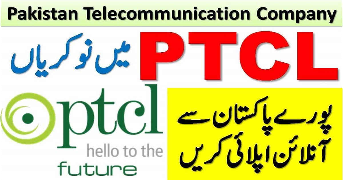 PTCL Jobs 2023 Careers Apply Online Pakistan Telecommunication Company ...